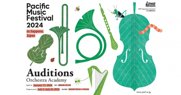 【予告】11/1からPMF2024オーディション受付開始！ | お知らせ | PMF（パシフィック・ミュージック・フェスティバル札幌）